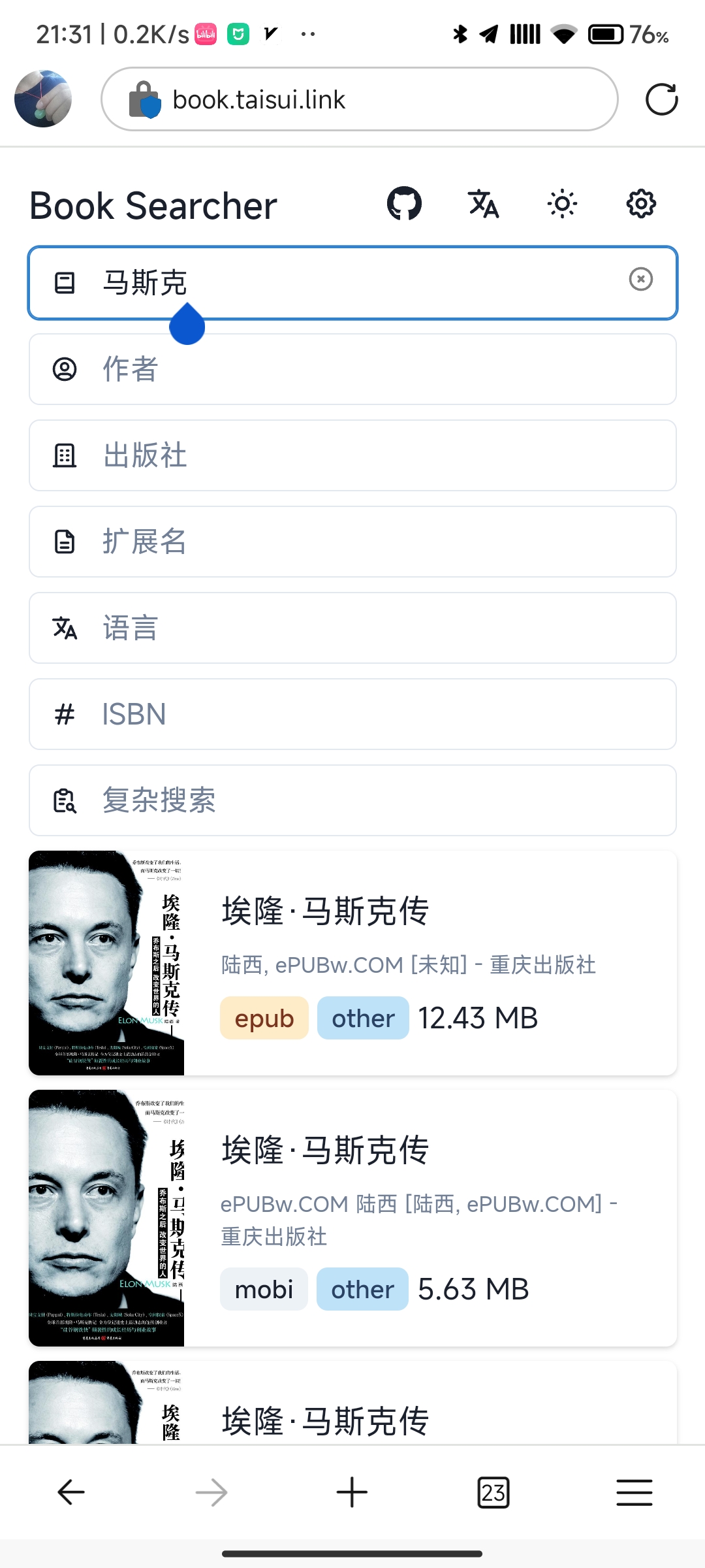 Simple and super fast free book ebook search engine Book Searcher ...