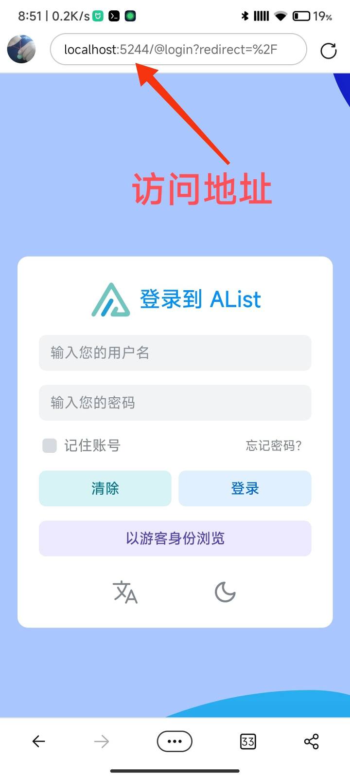在酷安写了个教程 · Issue #1 · jing332/AlistAndroid · GitHub